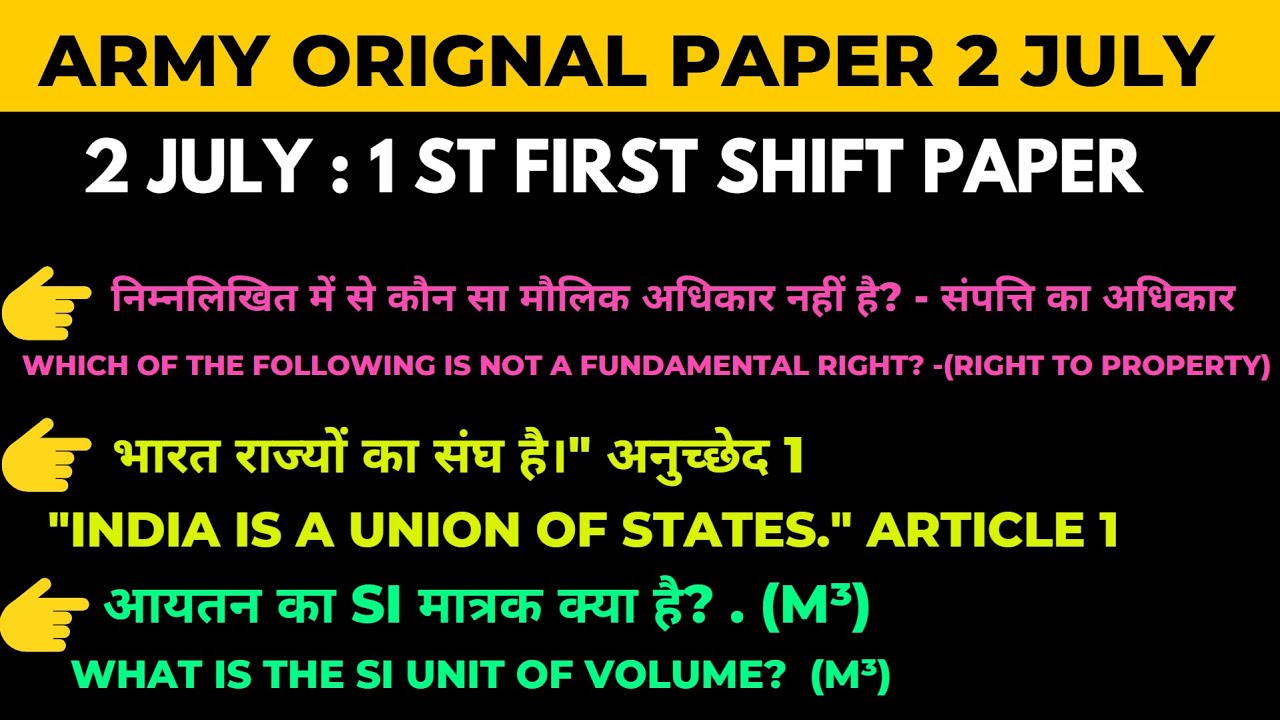 Army GD 02 July First Shift Analysis 2025 | Army GD Original Paper 2025 ...
