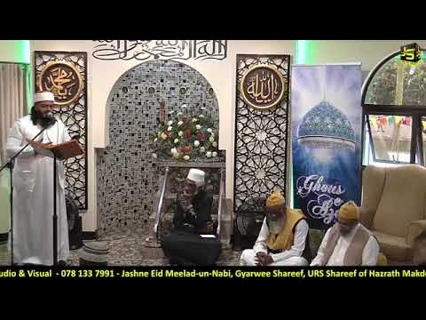 Naath, Manqabath & Lecture - YouTube