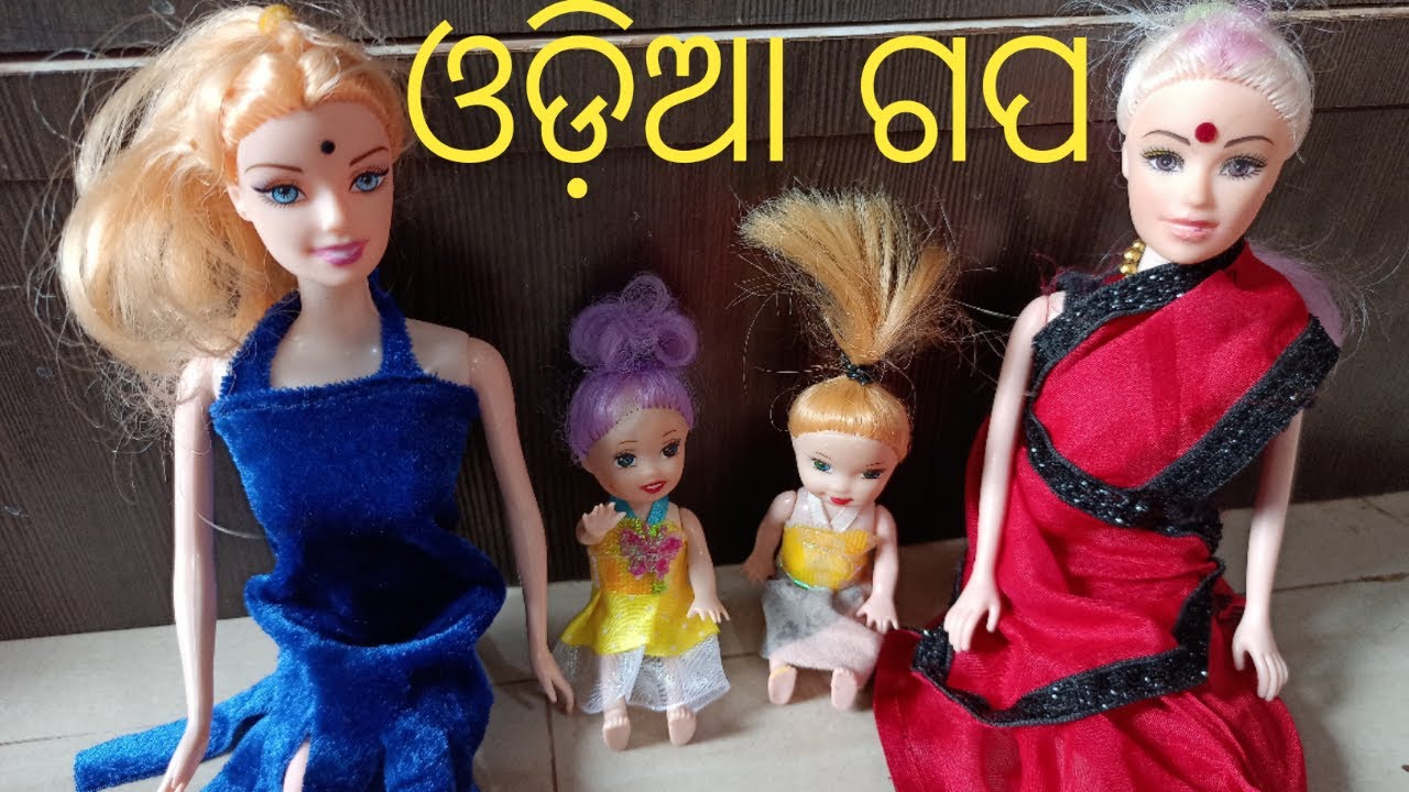 ଓଡ଼ିଆ ଗପ | Odia kids moral story| ଖାଦ୍ୟର ମହତ୍ତ୍ଵ(କଣ୍ଢେଇ ଖେଳ ମାଧ୍ୟମରେ ...