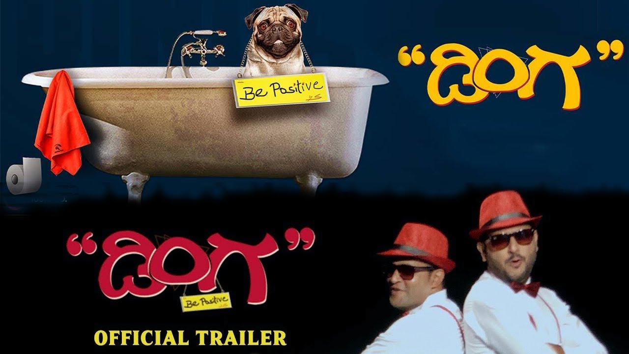 Dinga Kannada Movie Press Meet | Namma Kannada - YouTube