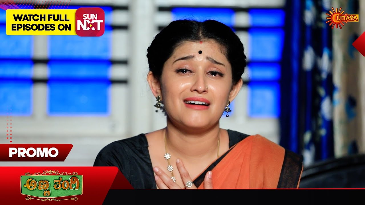 Anna Thangi - Promo | 02 Oct 2024 | Udaya TV Serial | Kannada Serial ...