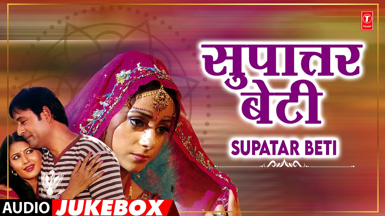 Supatar Beti - Rajasthani (Audio) Jukebox | Manoj Mishra, Vinod Rathod ...