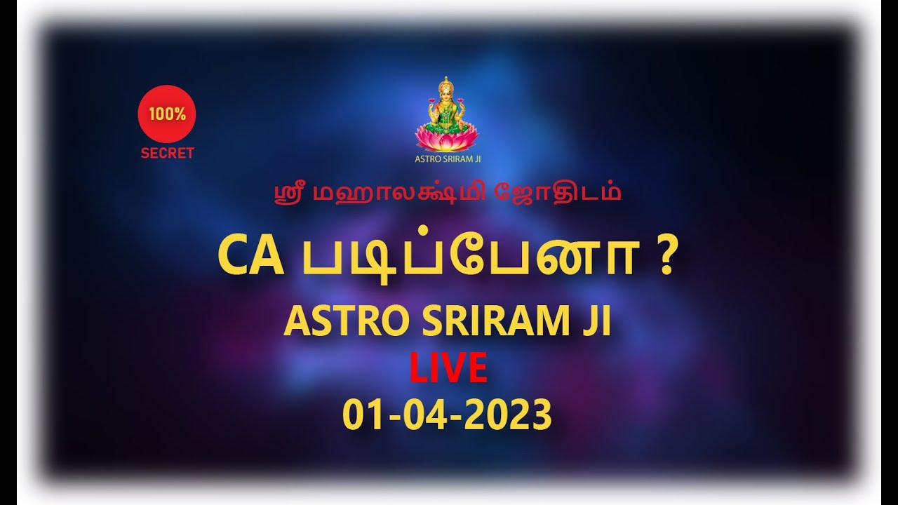 CA படிப்பேனா? | Astro Sriram JI Live Stream (01-04-2023) | LIVE - YouTube