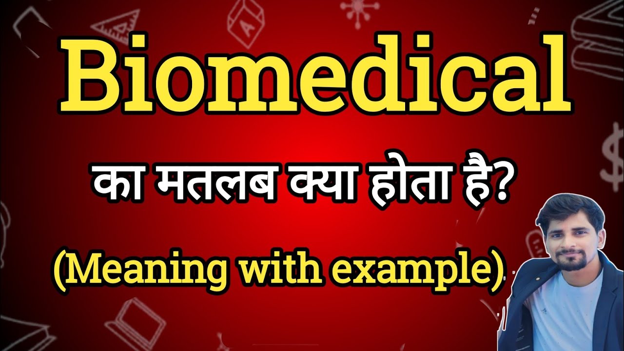 Biomedical Meaning in Hindi | Biomedical Ka Matlab kya Hota hai ...