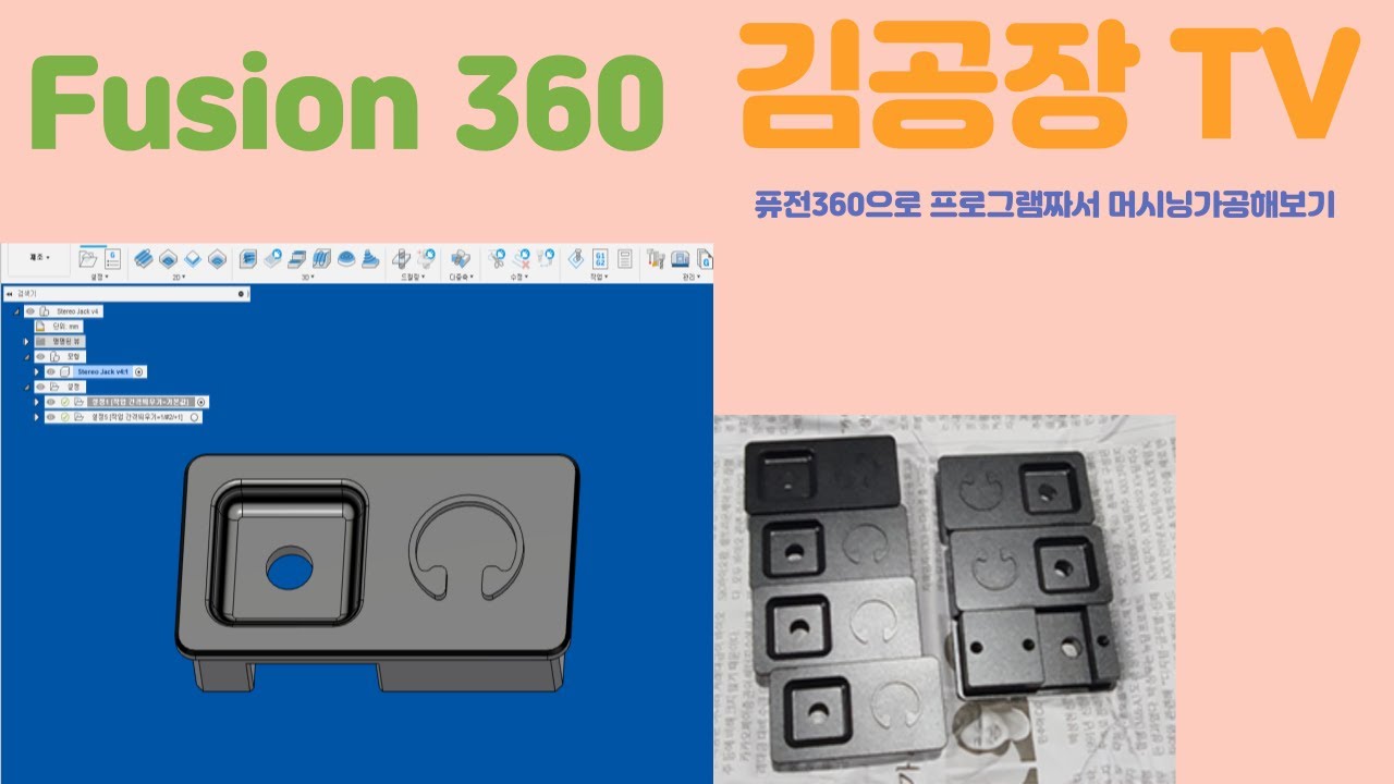 360 Fusion 360 To Machining YouTube 360-fusion-360-to-machining-youtube