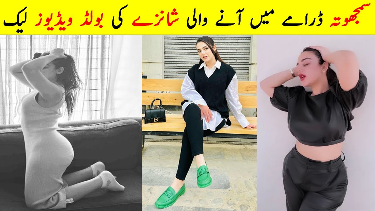 Samjhota Drama Shanzay Bold Videos Leaked - YouTube