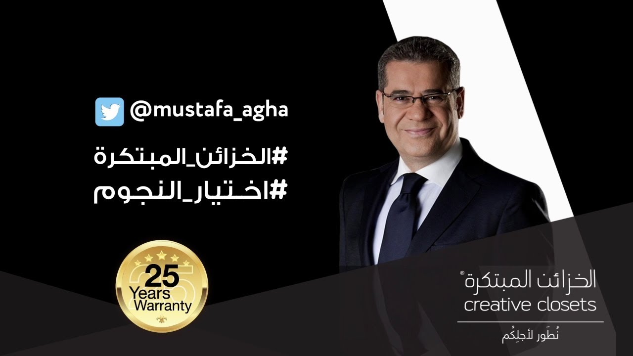 Mustafa Al Agha Visit Creative Closet - ADD2AD - YouTube