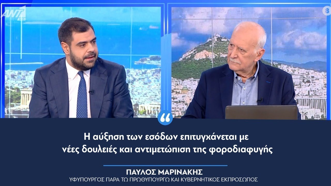 Π. Μαρινάκης: «Η αύξηση των εσόδων επιτυγχάνεται με νέες δουλειές και ...
