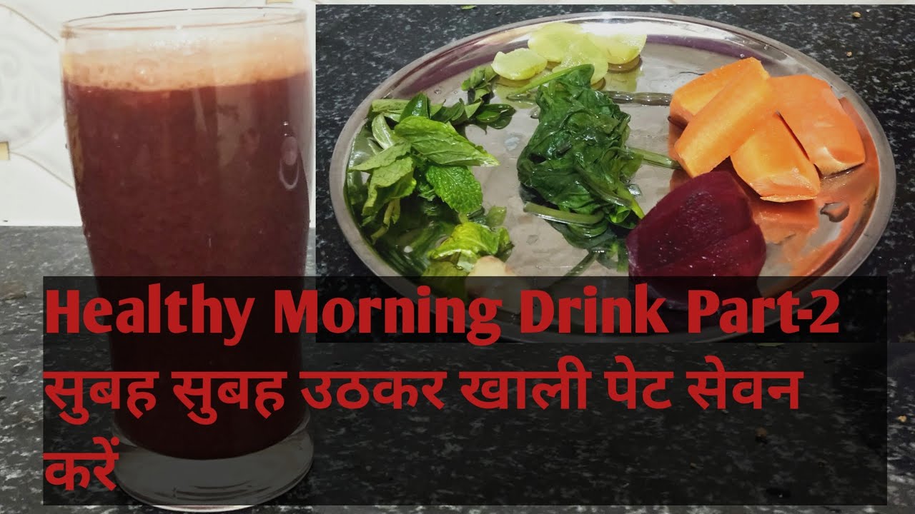 Fairness Drink । Clear Dark Spots। Remove Pimple Mark's - YouTube