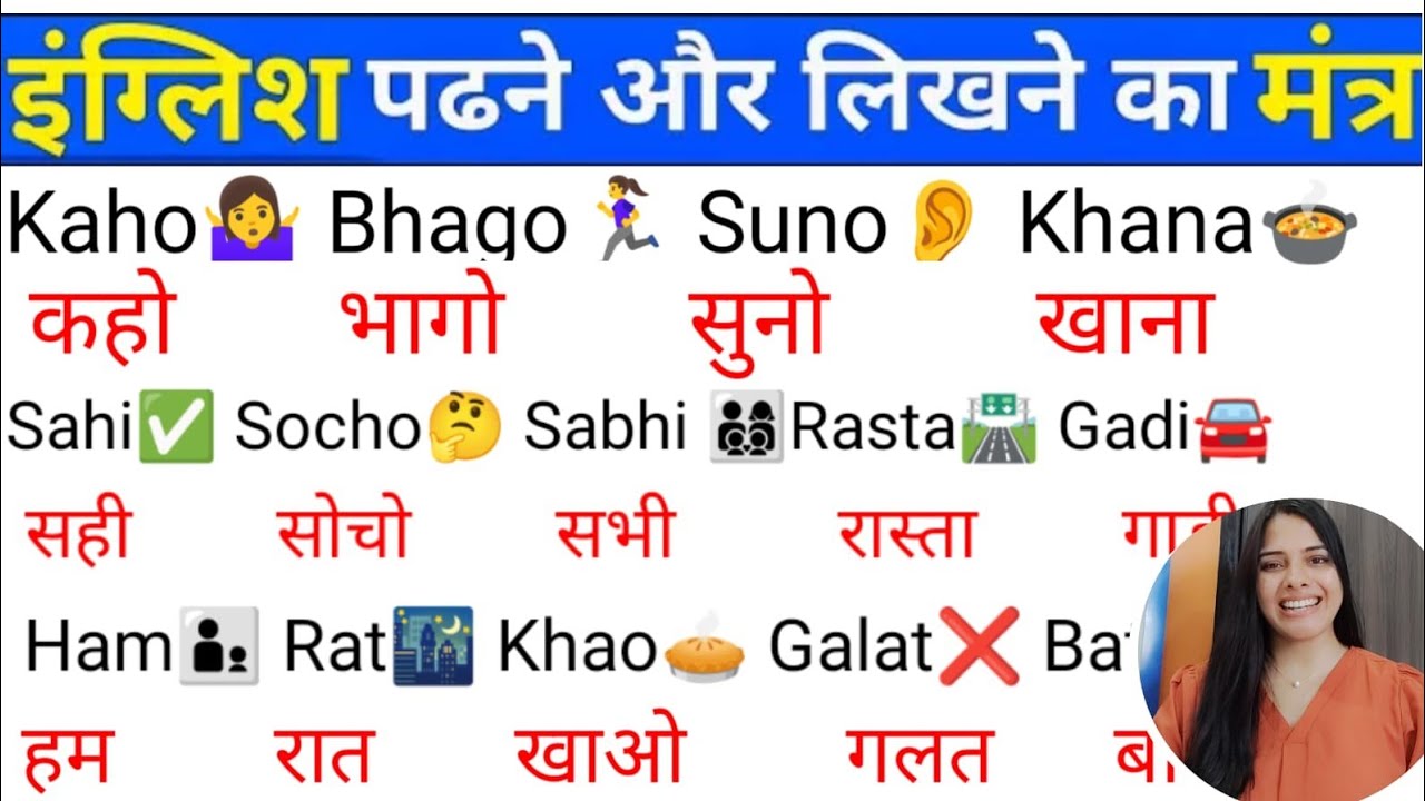 English Likhna Kaise Sikhe 🤔 | English Padhna Likhna Kaise Sikhe | How ...