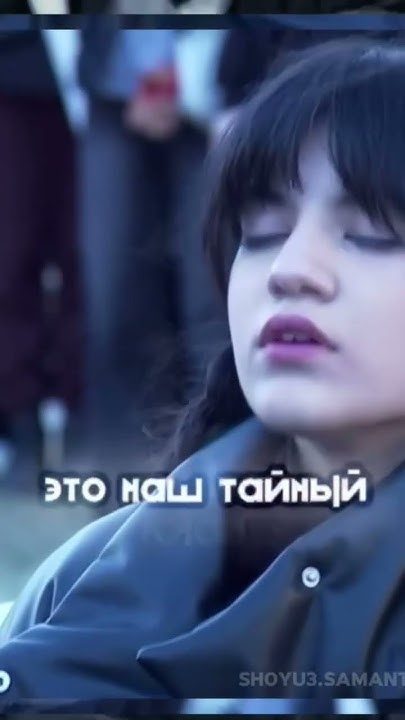 #саманта #битваэкстрасенсов - YouTube