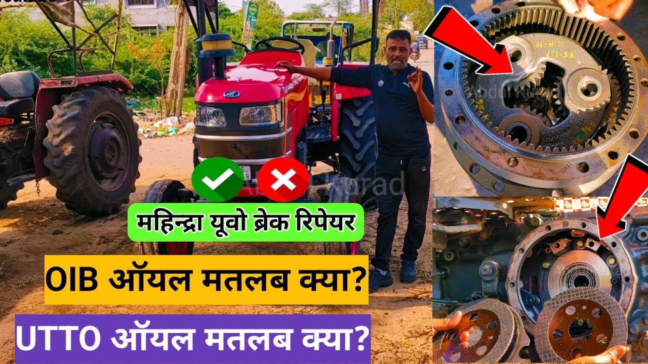💪😊🔥 Mahindra Oib Break Repair | Mahindra Yuvo 475 Breaks Repair ...