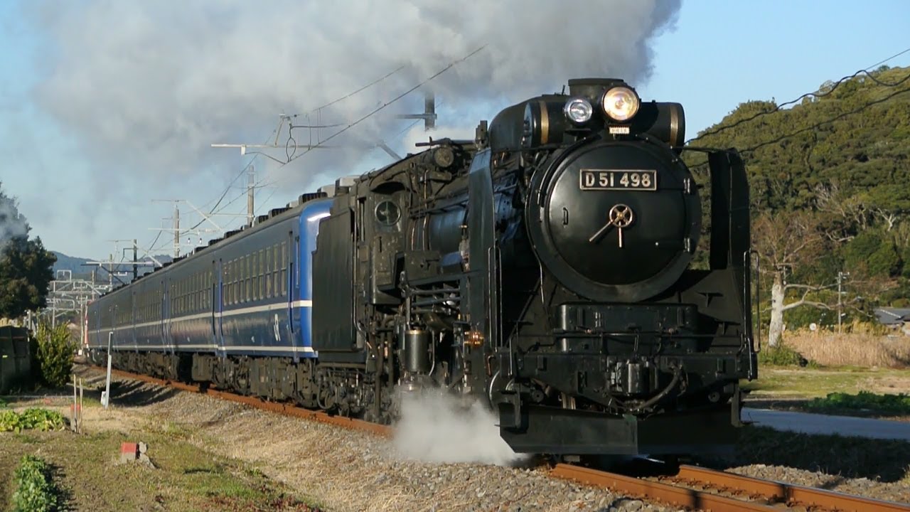 SL館山 試運転 D51498 - YouTube
