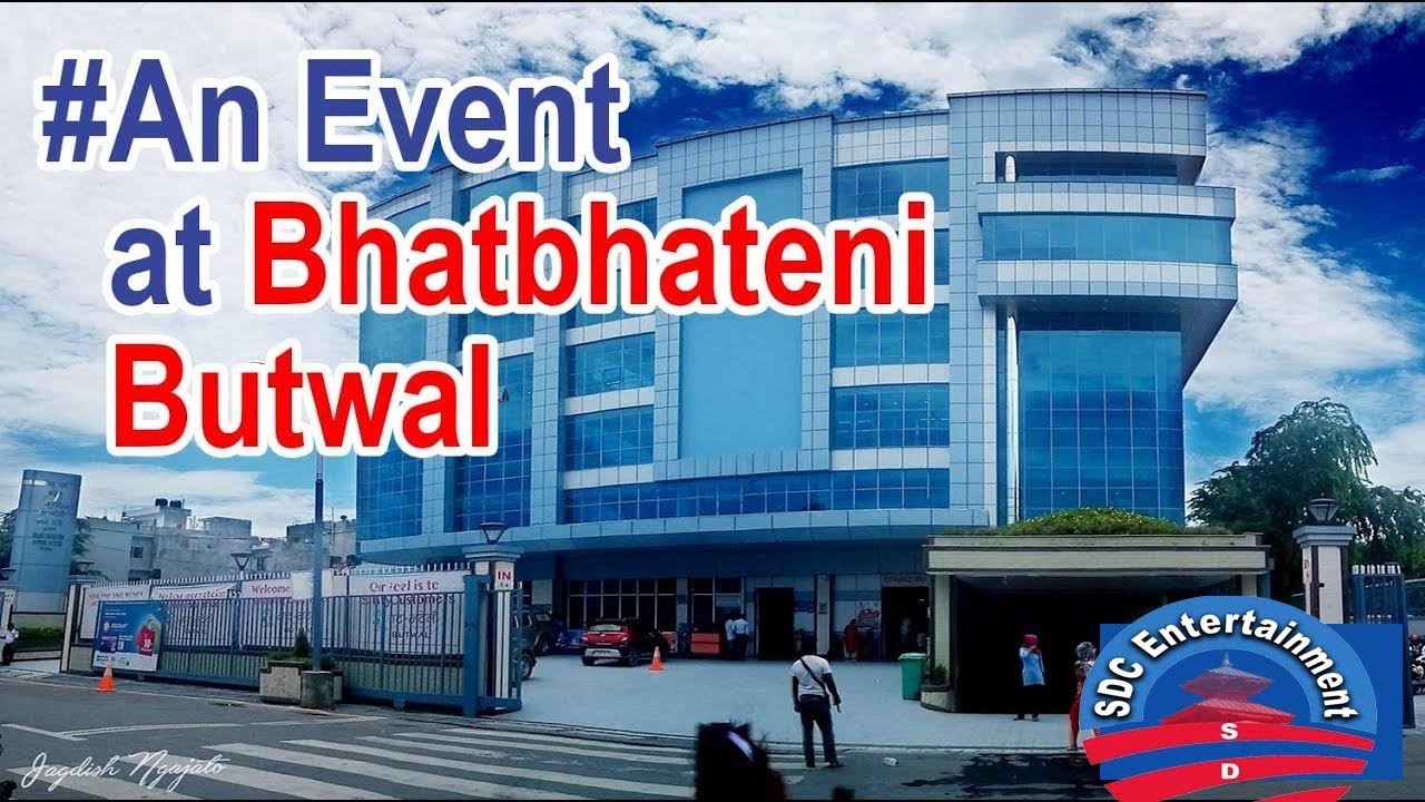 Bhatbhateni Super Market Butwal | कस्तो छ त बुटवलको भाट्भटेनि सुपर ...