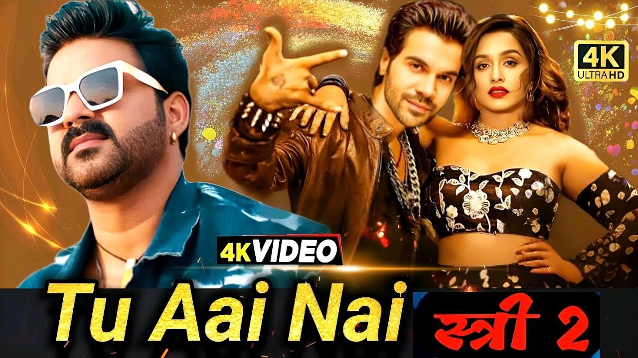 #Video - Tu Aai Nai | #Pawan Singh | Rajkumar Rao | Shraddha Kapoor | Stree 2 Song | Bhojpuri ...