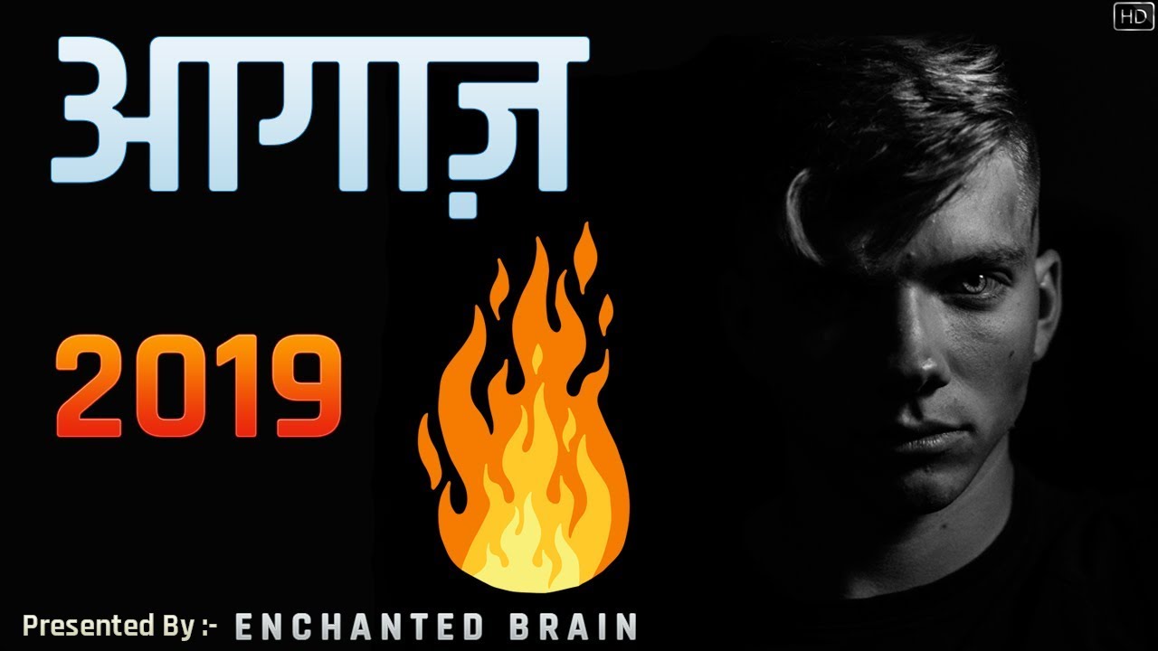 Aagaz 2019 🔥 | Best Inspirational Video In Hindi Aagaz 2019 | Motivational Video by Enchanted ...