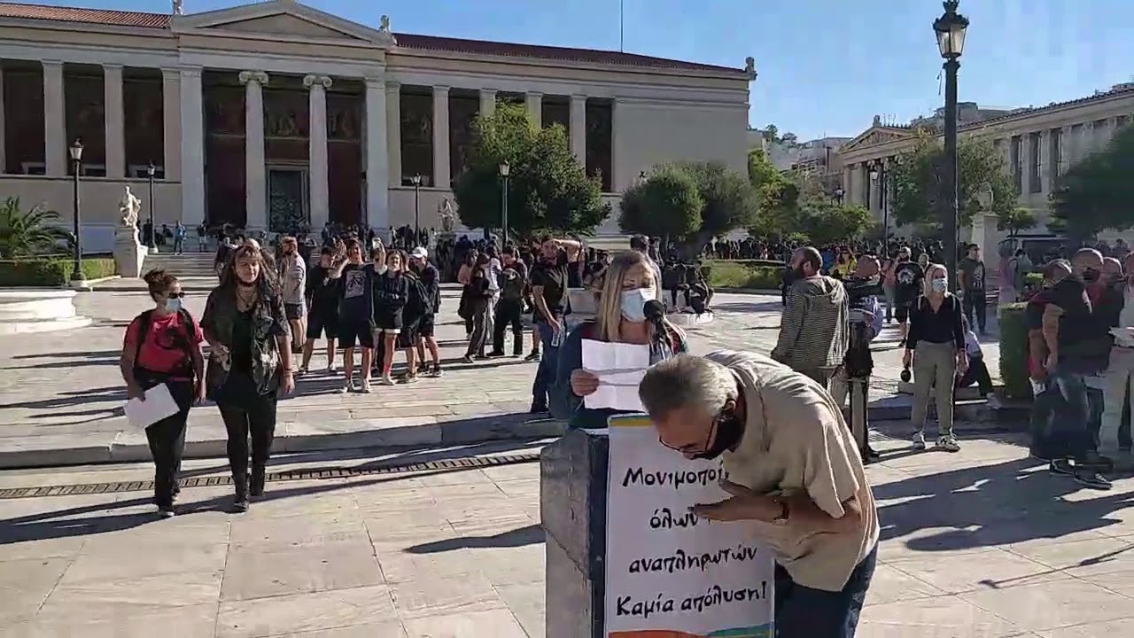 ΧΑΙΡΕΤΙΣΜΟΣ ΤΗΣ Α. ΡΗΓΑ ΣΤΗΝ ΑΠΕΡΓΙΑΚΗ ΣΥΓΚΕΝΤΡΩΣΗ ΤΩΝ ΕΡΓΑΖΟΜΕΝΩΝ ΣΤΟ ...