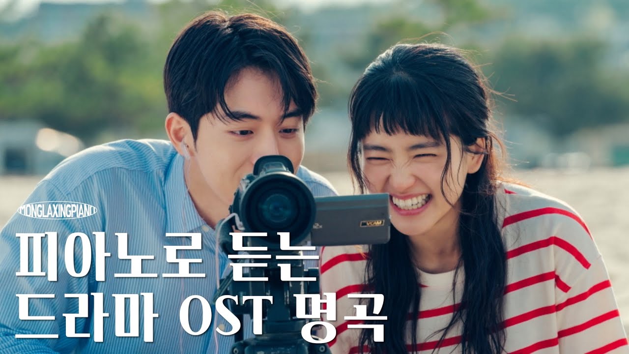 [Playlist] K-Drama OST Playlist📺Kpop Drama OST Piano Music 10 hours🎹 ...