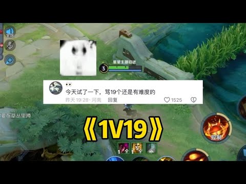 《1V19》1.0 - YouTube