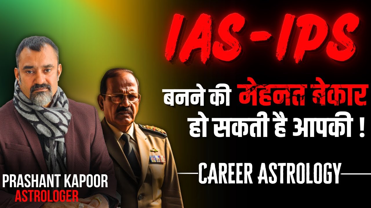 Can planets shatter your dreams of becoming IAS IPS | Career astrology ...
