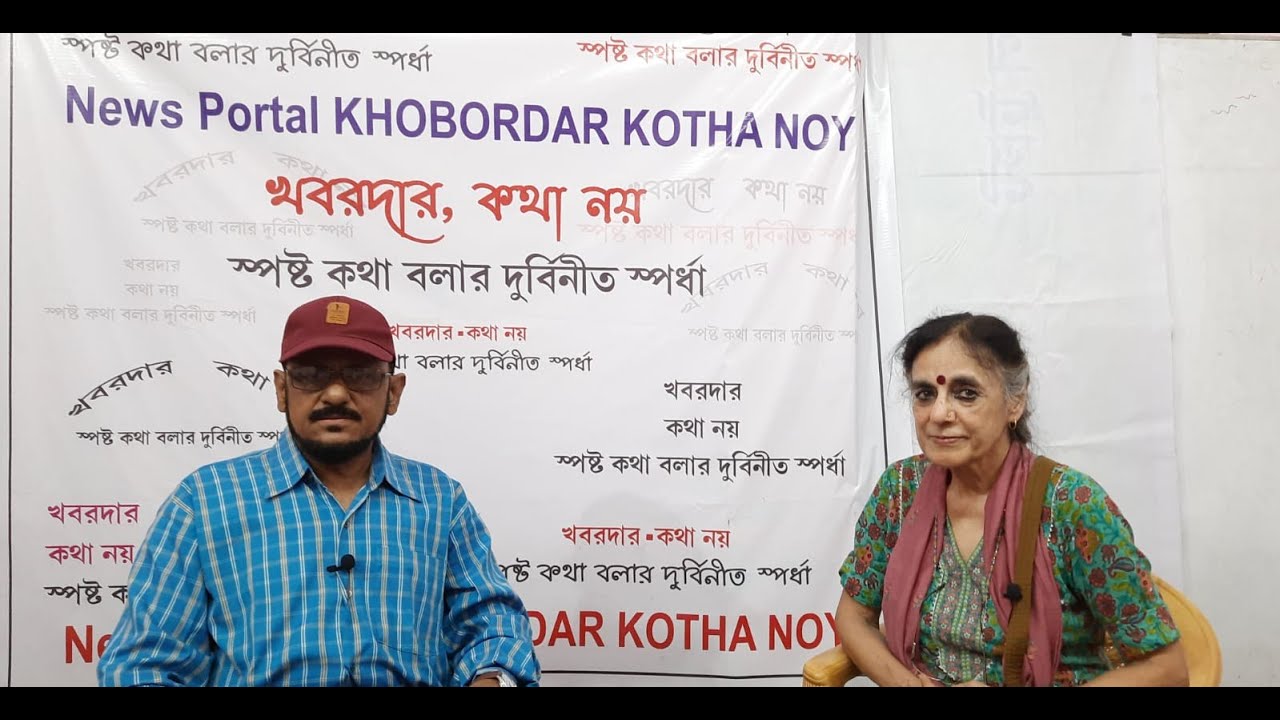 Interview of Dr Anita Rampal renowned educationist on NEP & etc. - YouTube
