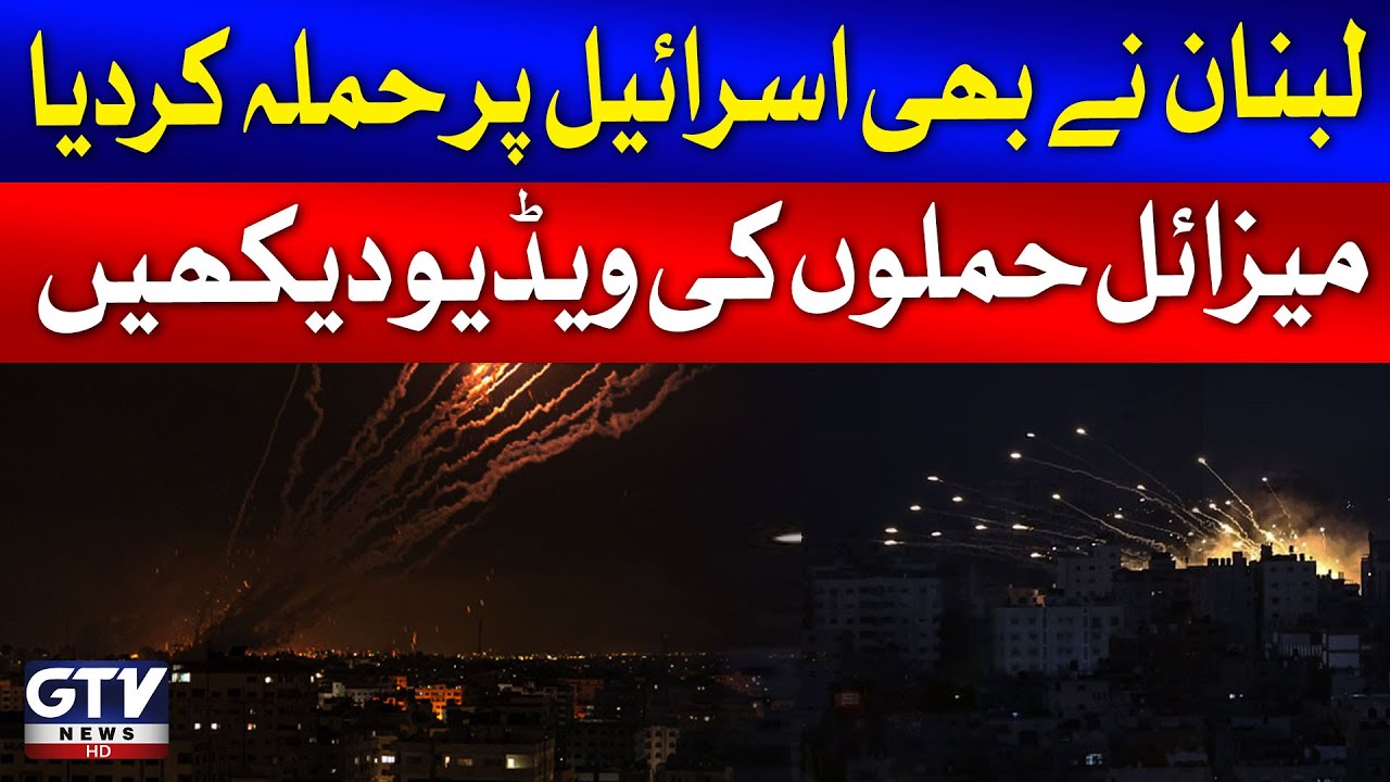 Lebanon Launches Drones on Israel | Hezbollah in Action | Iran Israel ...