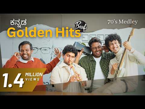 Kannada Golden Hits - Barfi | A collection of 70's kannada popular songs