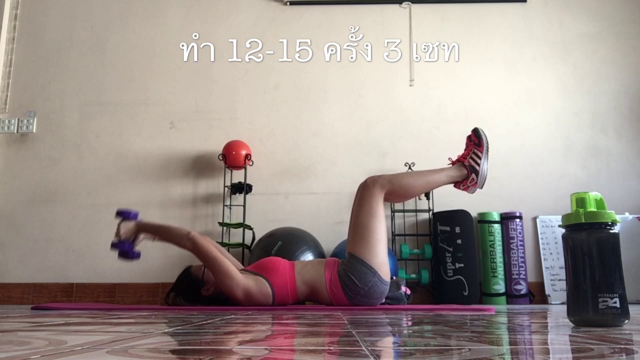 Exercise With Dumbell Lying Overhead Reach - YouTube