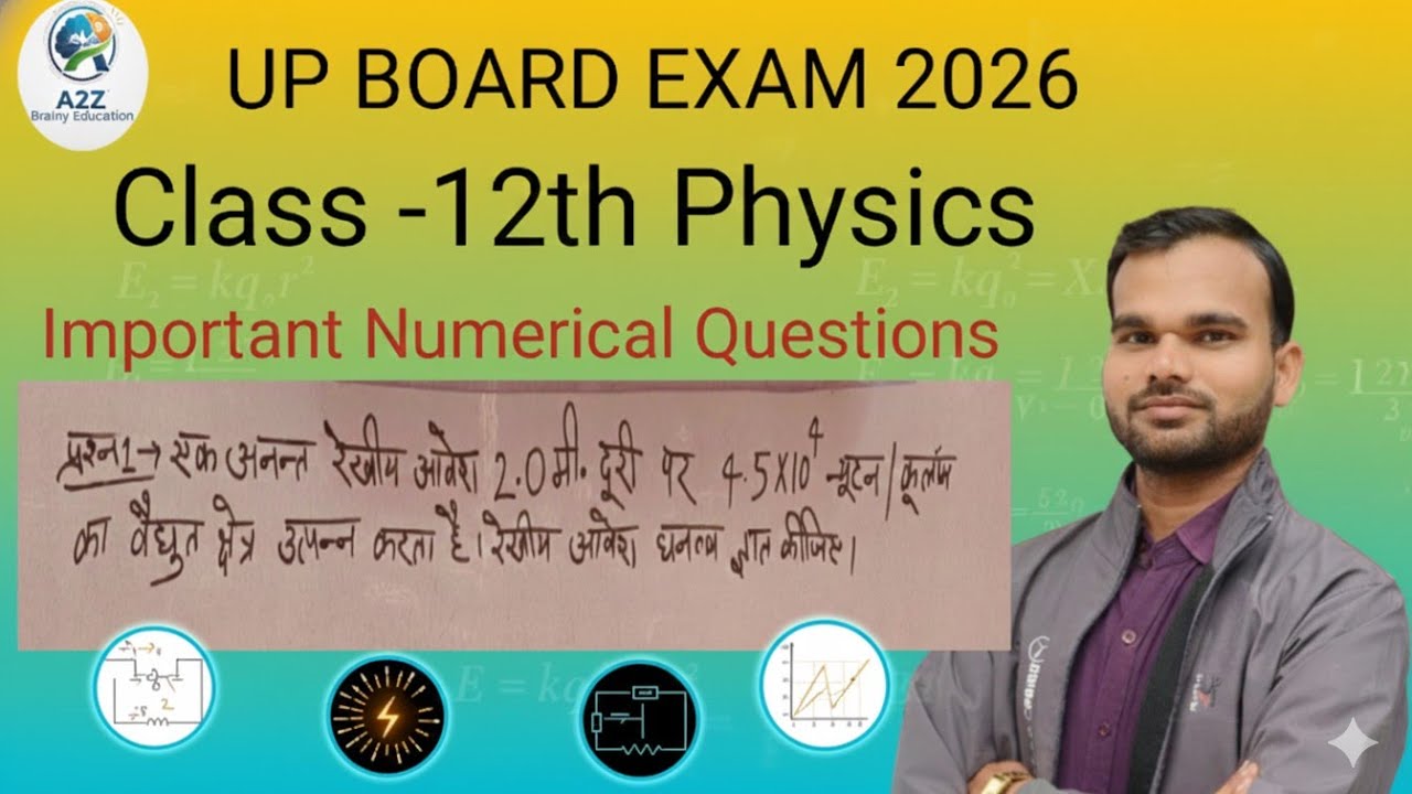 Imp questions Class 12 Physics Numerical Questions - YouTube