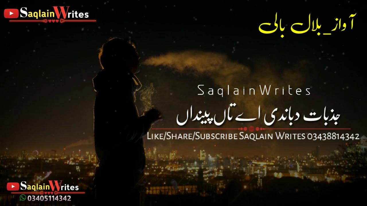 Balisquad Tiktok || Bali sad poetry lines || Sigrat Sad Poetry Lines ...