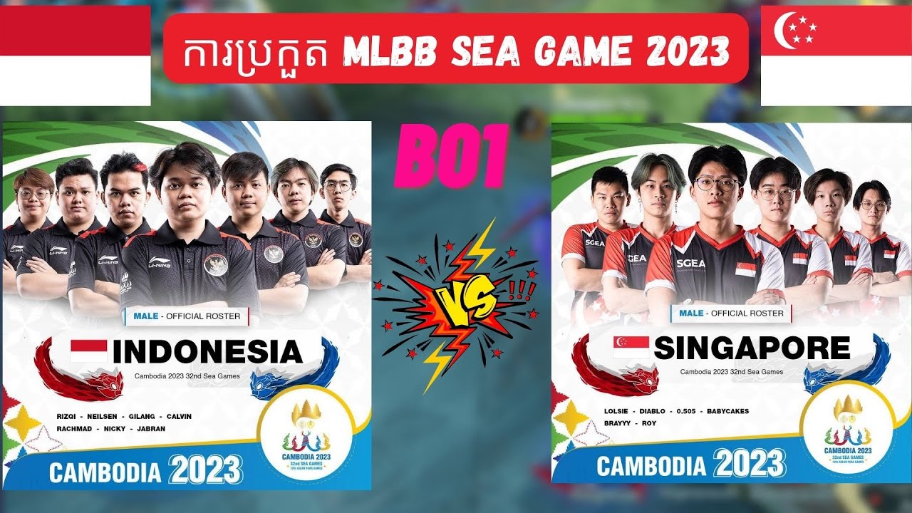 Indonesia Vs Singapore Sea Game 2023 BO1| Mobile Legend Khmer I លោកឧញ៉ា ...