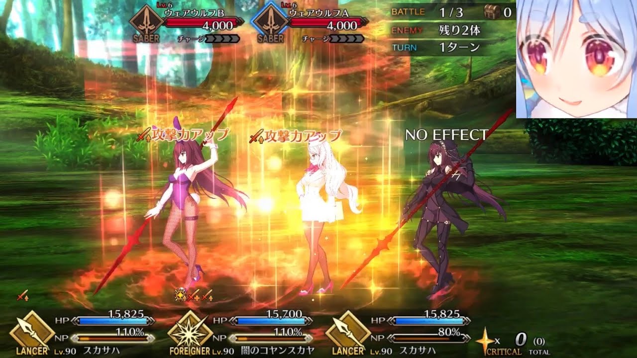 【FGO】Koyanskaya’s Beast Troupe【Fate/Grand Order】 - YouTube