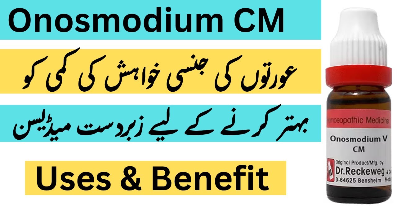 Onosmodium Cm Uses || Powerful Homeopathic Medicine || Dr Ghulam ...