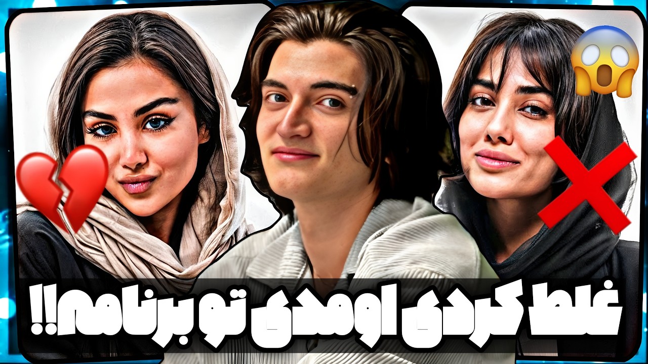 دعوای جنجالی دخترا بعد برنامه نخ وینی سودا چقد عصبانیه پسره جواب داد 🤕🖤 ...