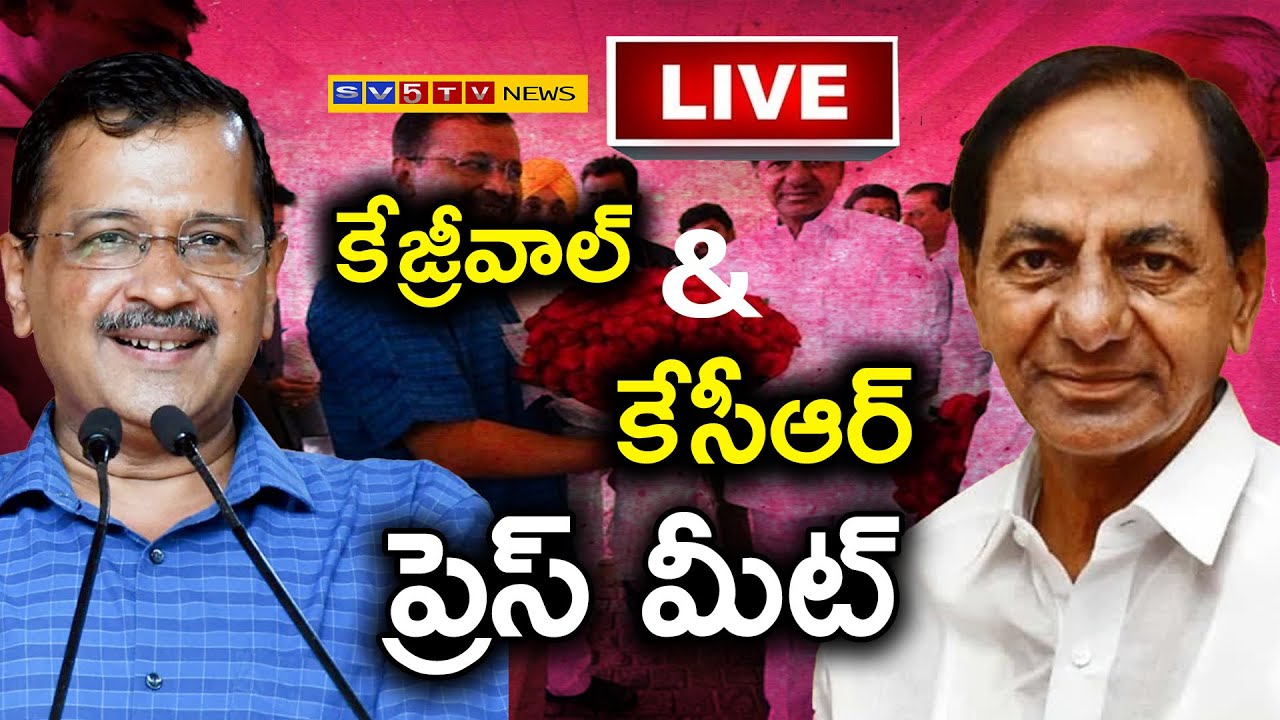 K. Chandra Shekar Rao Address a Joint Press Conference at Pragathi ...