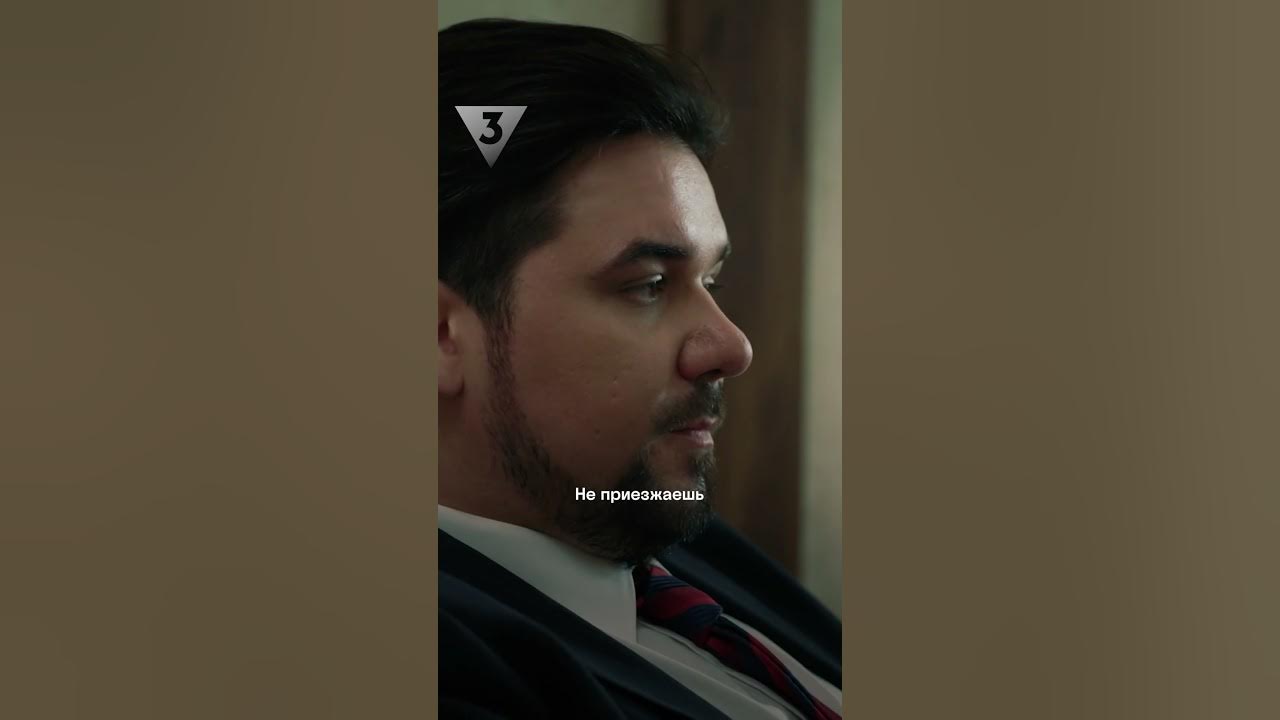 Заявилась в офис в плаще на голое тело Ронин Смотрите на ТВ 3 Youtube