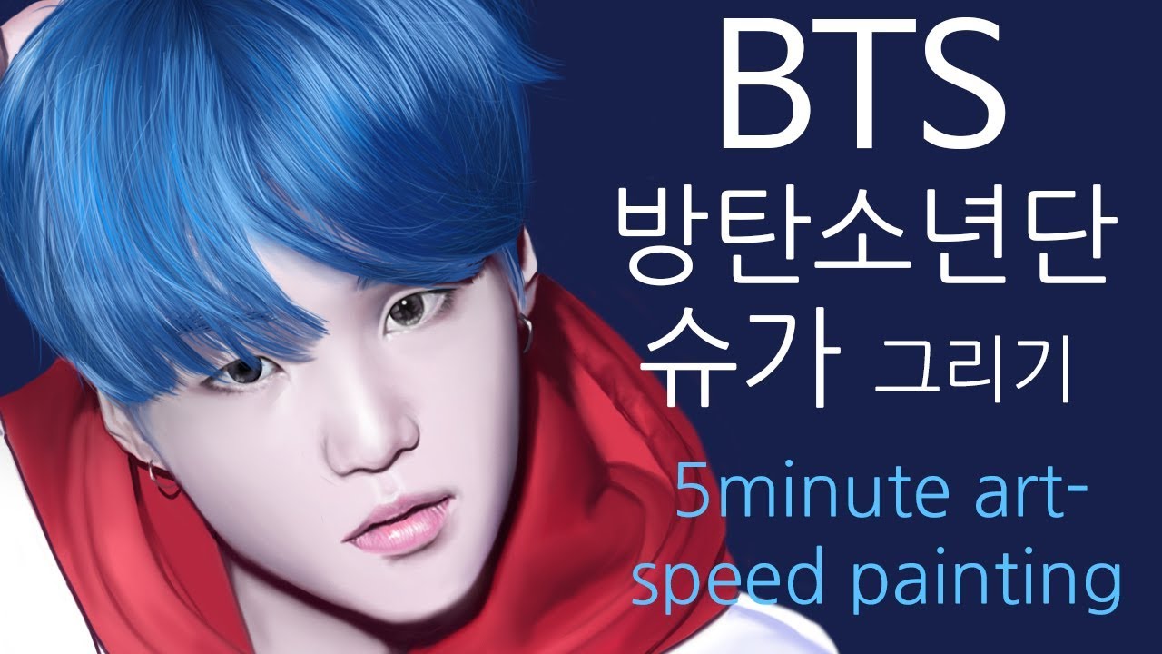 방탄소년단 BTS 슈가 SUGA - DNA 그림그리기 [speed drawing] - YouTube