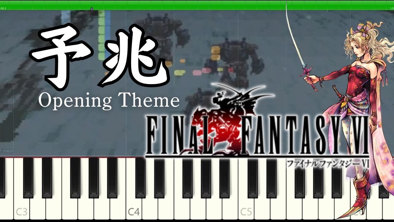ファイナルファンタジー 6 BGM【予兆】FF6 - Opening Theme - YouTube