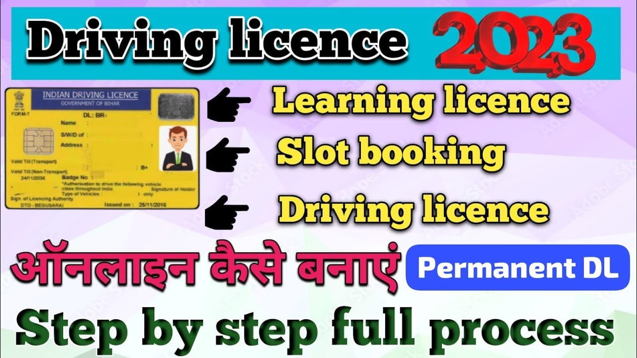 Driving licence online apply | Regular DL 2024 | Permanent driving ...