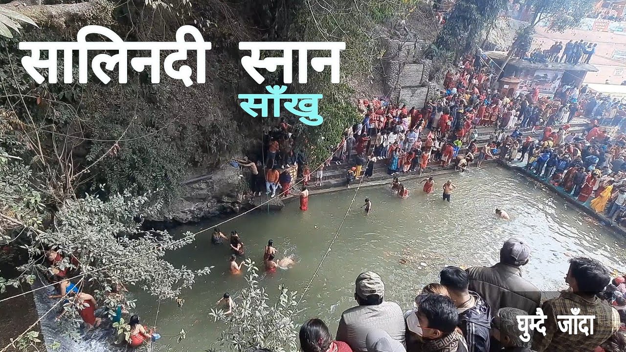 Salinadi mela 2080 ( सालिनदी मेला ) | Salinadi holy Bath | Sakhu ...