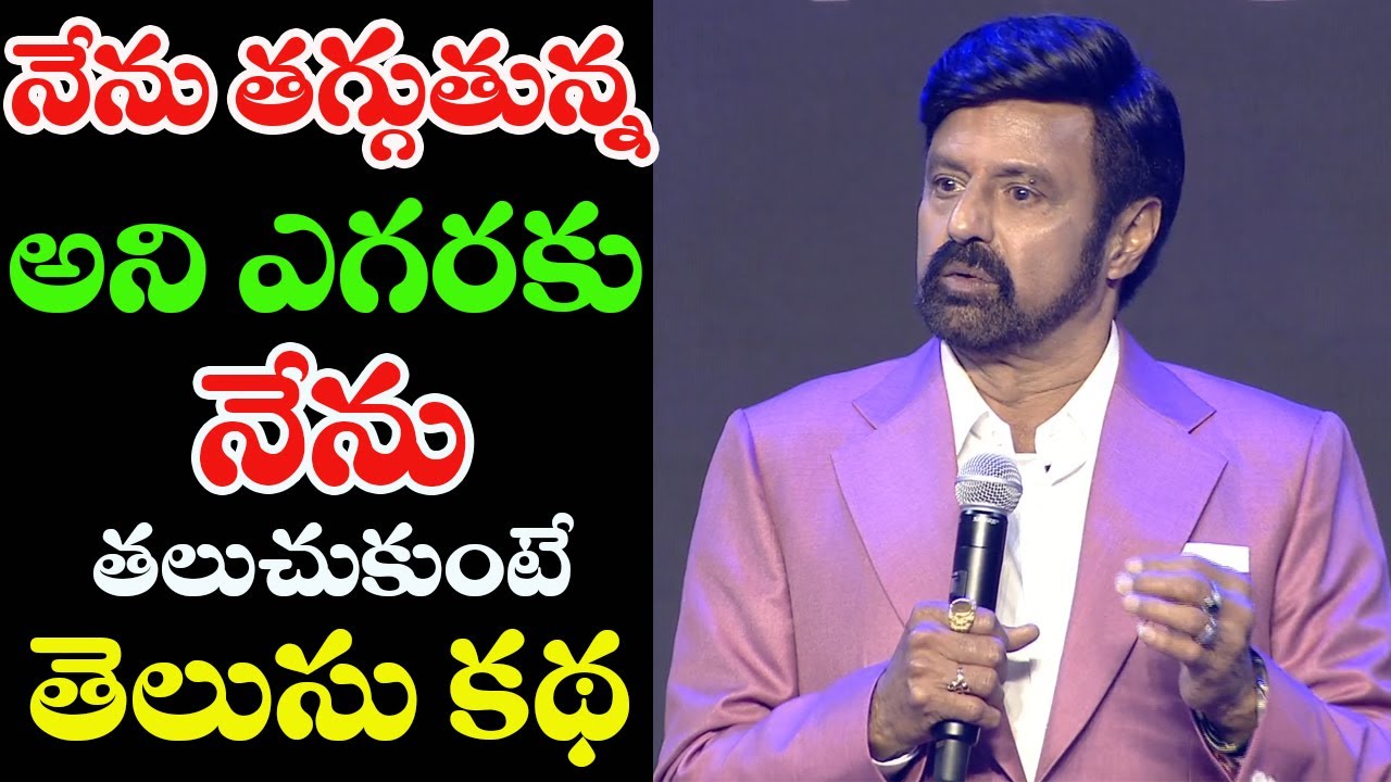 Nandamuri BalaKrishna Great Words On || 116 Paramount Grand launch ...