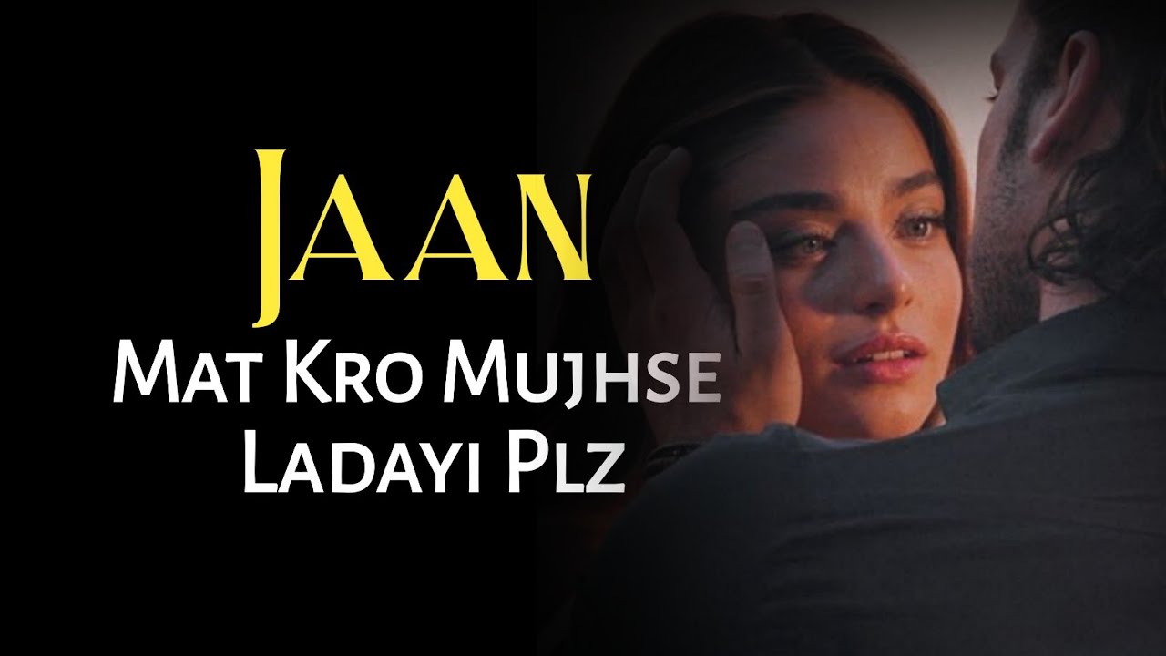 Jaan Plz Manjao 🤗 New Long Distance Relationship WhatsApp Status ...