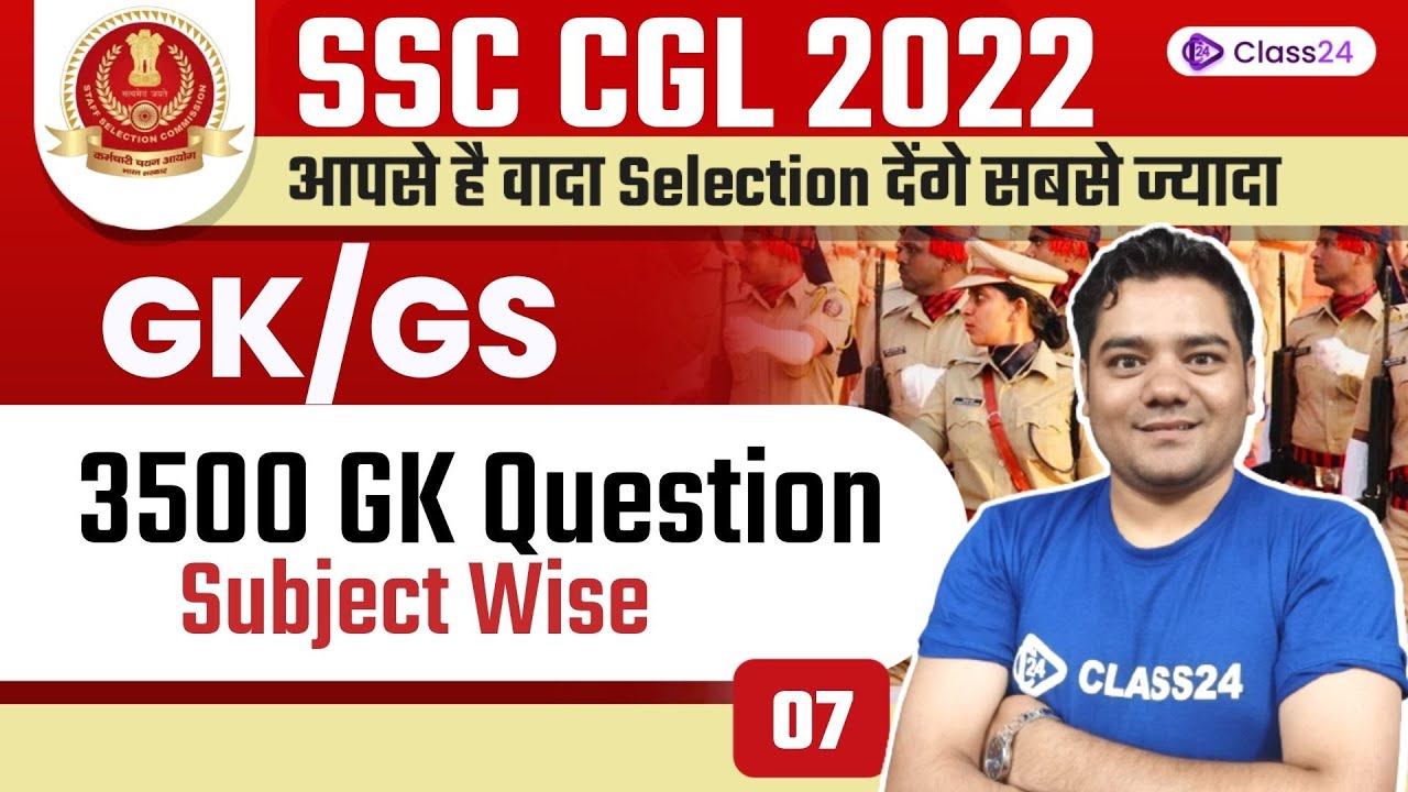 SSC CGL 2022 | GK/GS by Sandeep Sir | 3500 Questions Series | Part - 7 | CL 7 | Class24 SSC ...