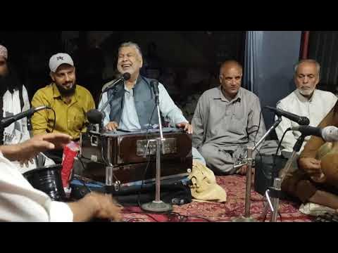 daadi chaine yaaro paan marayaii || rashid hafiz || kashmiri sufi songs - YouTube