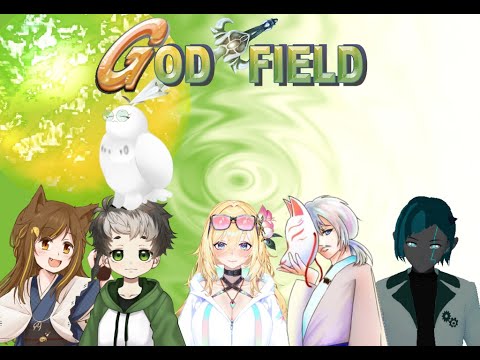 【God Field】今回は全員集まるかな？ Part12 - YouTube