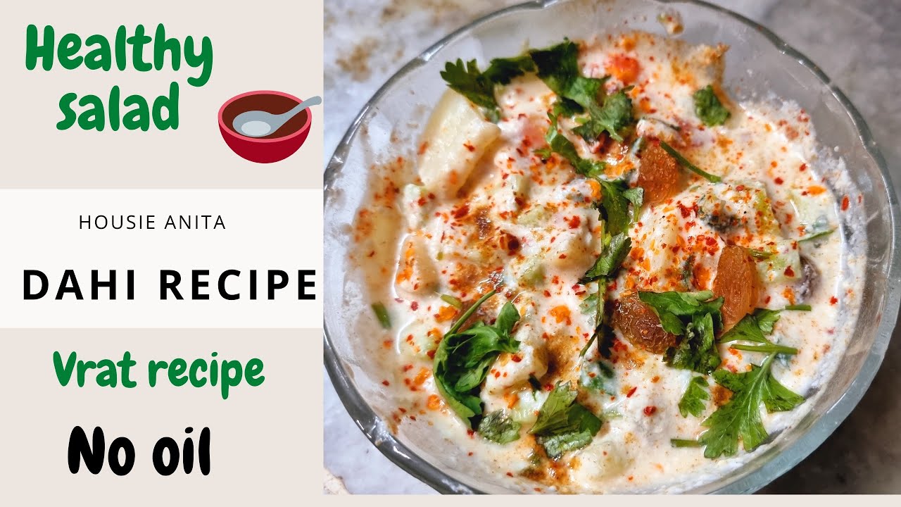Dahi recipe / oil free salad recipe / instant food /Vrat recipe/ Dahi ...