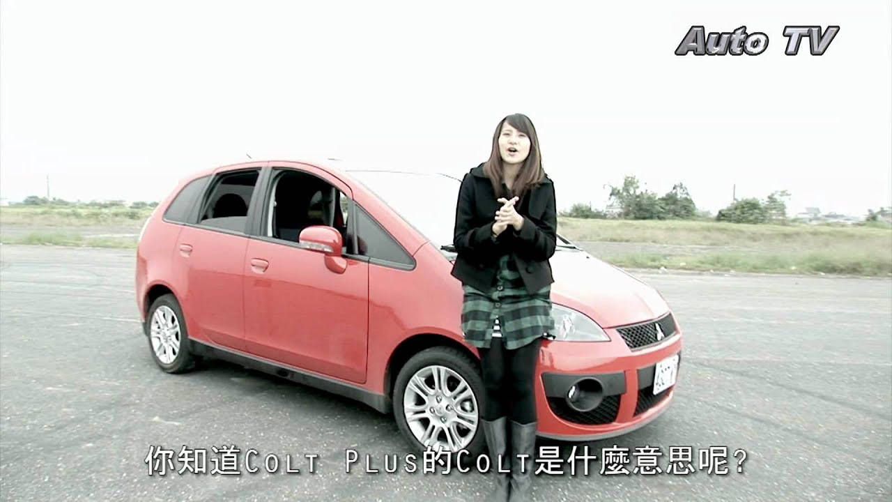 Mitsubishi Colt Plus roadtest review - AutoTV - YouTube