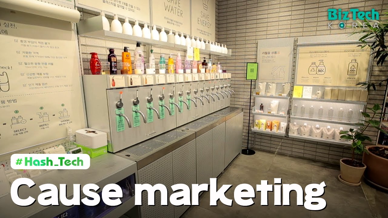 [BizTech KOREA] Cause marketing [#Hash_Tech] - YouTube