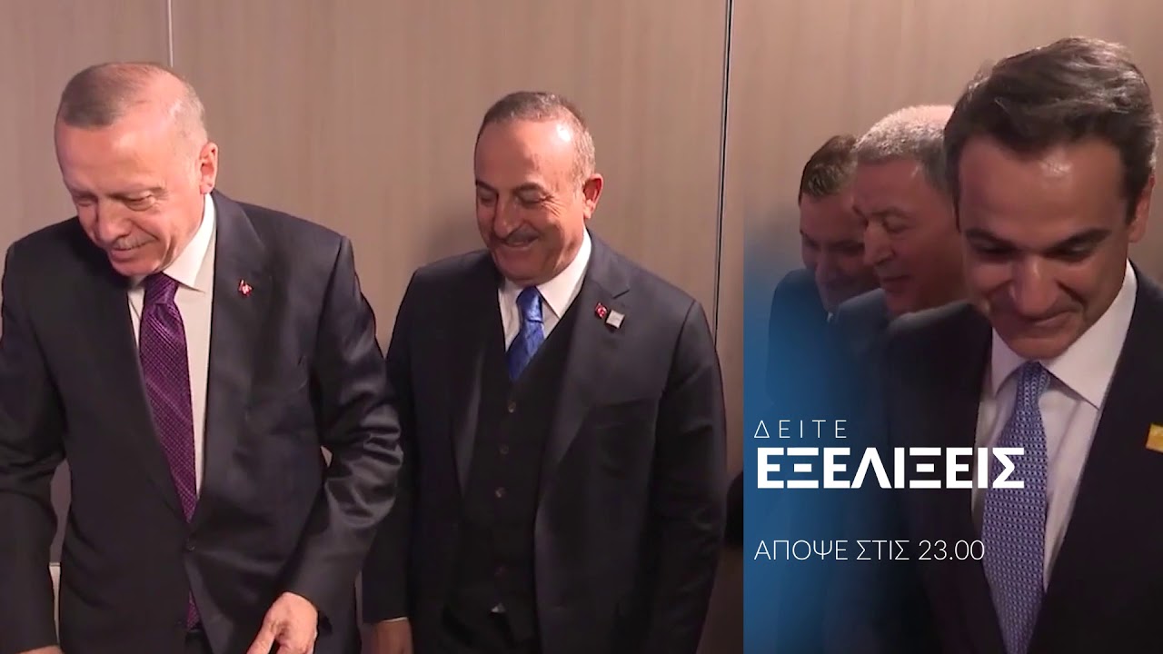 ΔΕΙΤΕ ΑΠΟΨΕ 25 01 2021 ΣΤΗΝ ΕΚΠΟΜΠΗ "ΕΞΕΛΙΞΕΙΣ" - YouTube