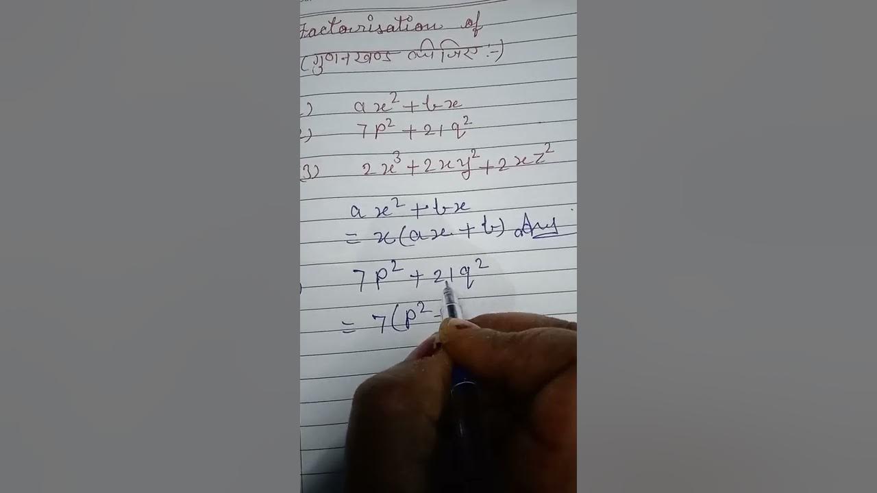 Factorisation Of 1 Ax2 bx 2 7p2 21q2 3 2x3 2xy2 2xz2 YouTube factorisation-of-1-ax2-bx-2-7p2-21q2-3-2x3-2xy2-2xz2-youtube